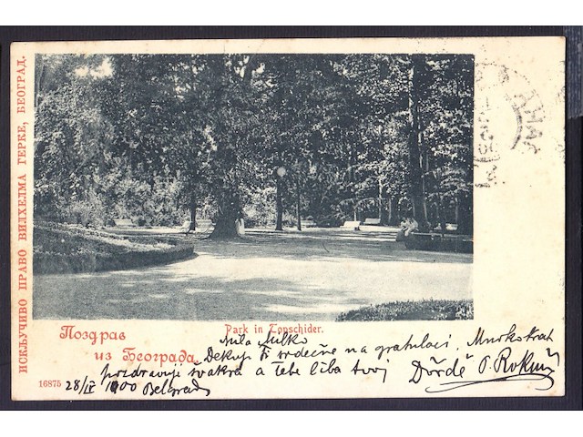 beograd topcider - park 1900 izd. gerka