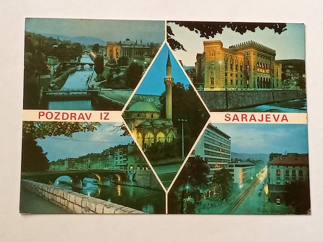 Sarajevo - Džamija - Bosna - Putovala 1976.g -