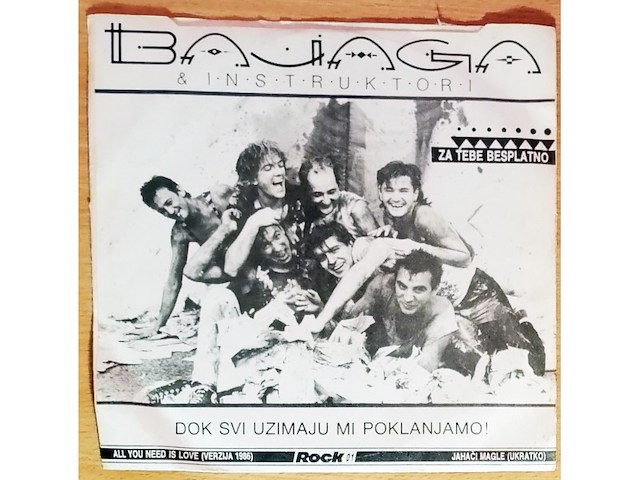 SP BAJAGA - All You Need Is Love (1986) VG+/VG