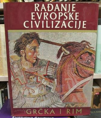 RAĐANJE EVROPSKE CIVILIZACIJE – GRČKA I RIM