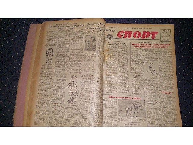 Casopis SPORT iz 1949.godine/ukoriceno/RETKO