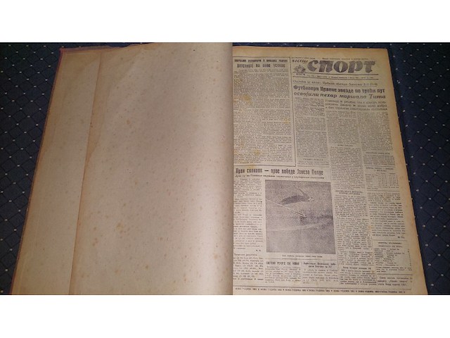 Casopis SPORT iz 1951.godine/ukoriceno/RETKO
