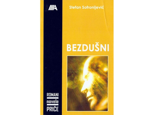 Bezdušni - Stefan Sofronijević