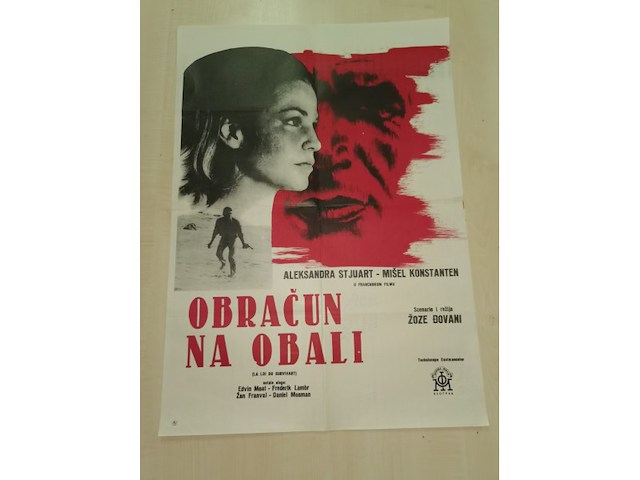 OBRACUN NA OBALI 1967 - FILMSKI PLAKAT