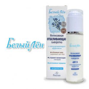 Intenzivni izbeljujući serum SPF 15