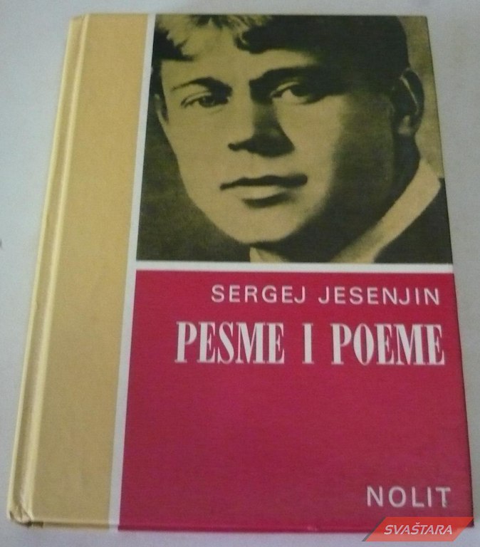 Sergej Jesenjin - Pesme i Poeme