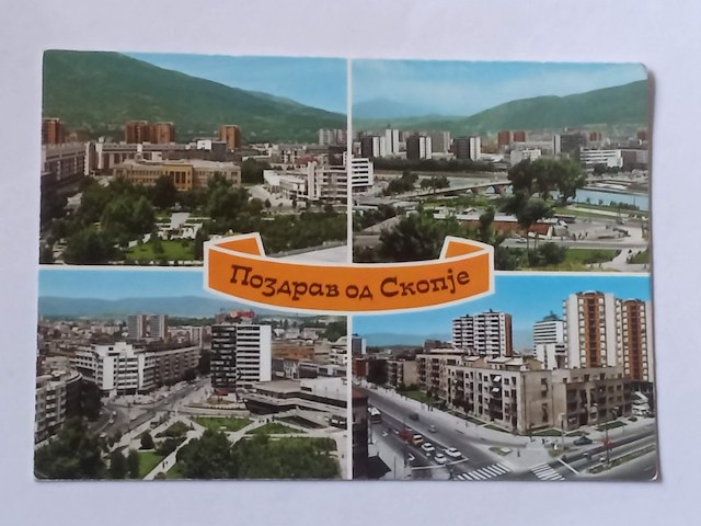 Skopje - Makedonija - Čista sa Markicom -