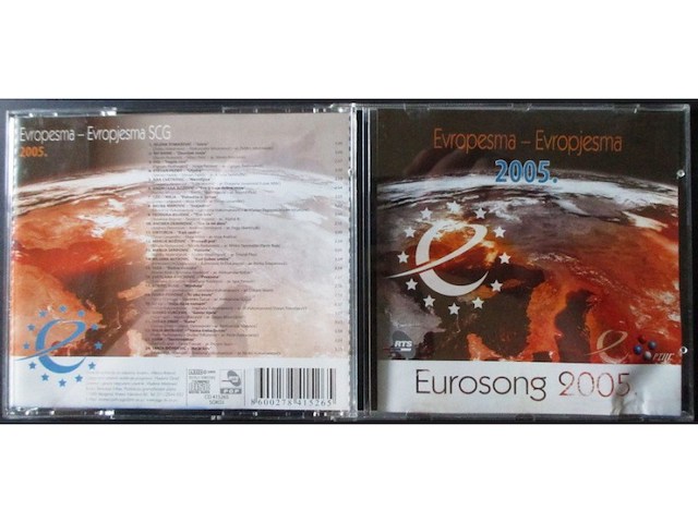 Various-Evropesma-Evropjesma SCG (2005)
