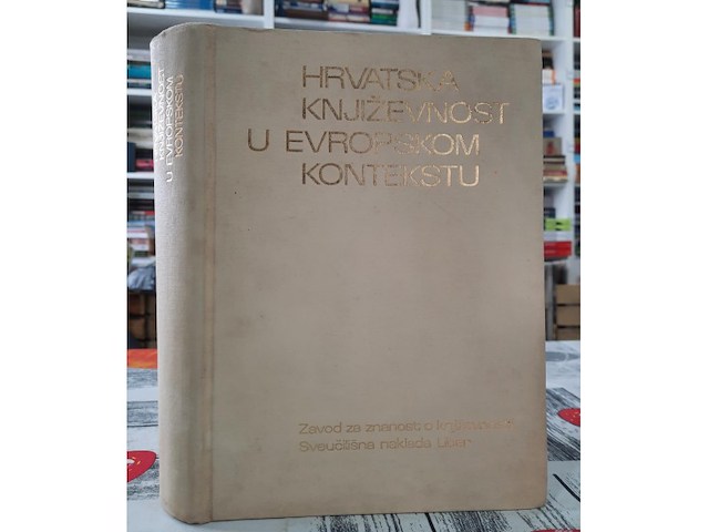 Hrvatska  književnost u evropskom kontekstu