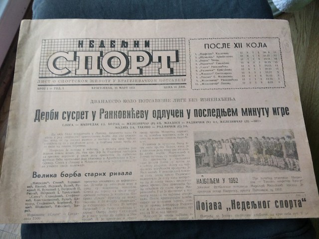nedeljni SPORT, br. 1 (1953. god. Kragujevac)