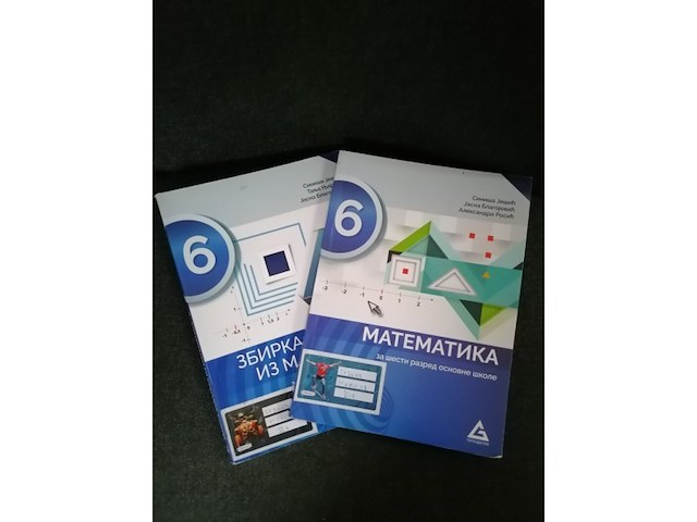 Matematika 6, Gerundijum, Udzbenik i Zbirka zadataka