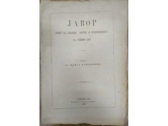 List JAVOR, urednik Ilija Ognjanović, Novi Sad, 1877.