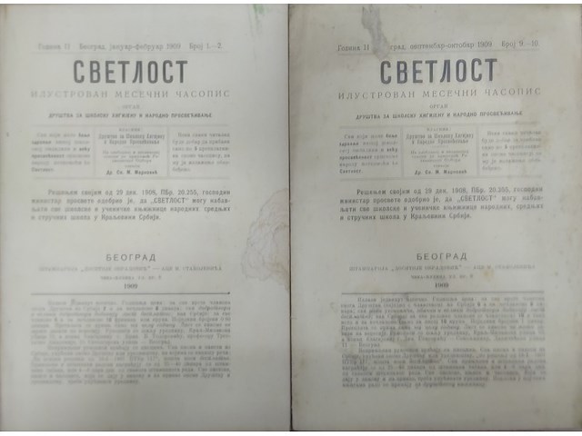 Časopis SVETLOST, god. II, br. 1-2, 9-10, Bgd, 1909.