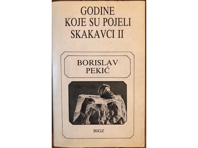 Godine koje su pojeli skakavci II - Borislav Pekić