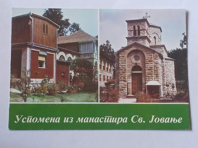 Manastir Jovanje - Pečat na Poleđini - Čista -