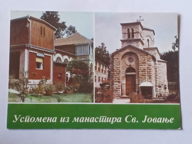 Manastir Jovanje - Pečat na Poleđini - Čista -