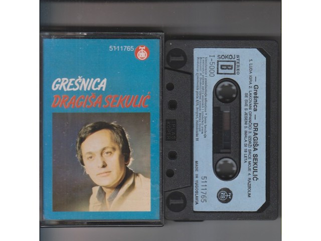 DRAGIŠA SEKULIĆ GREŠNICA / kolekcionarski `82