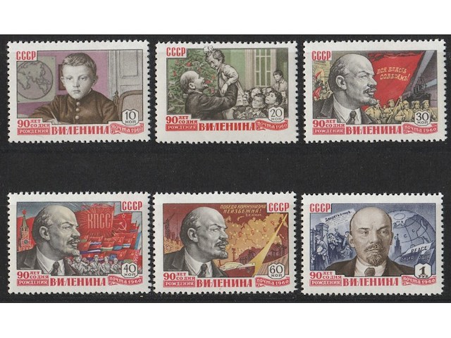 SSSR - Lenin  1960