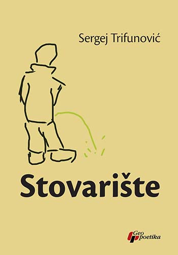 Stovarište – Sergej Trifunović