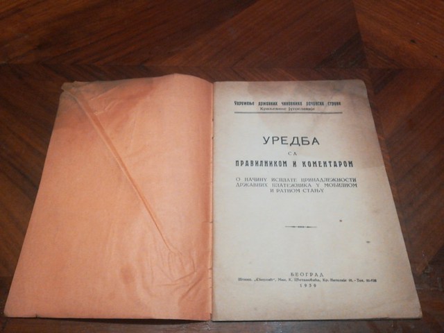 Uredba sa pravilnikom i komentarom iz 1939. (retko)