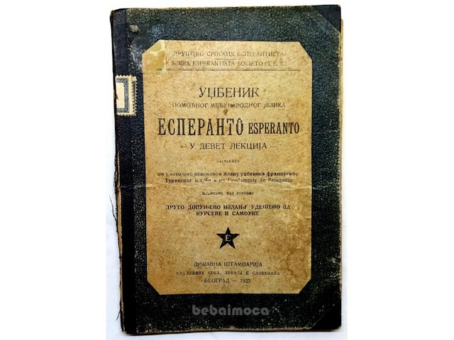 ESPERANTO - U DEVET LEKCIJA - Radomir Klajić - 1923. g.