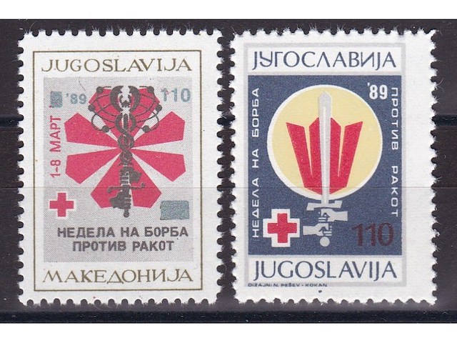 Jugoslavija 1989 Nedelja borbe protiv raka Makedonija