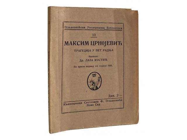 Maksim Crnojević tragedija u pet radnja (1921)