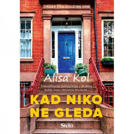 Kad niko ne gleda ( ST0015 )