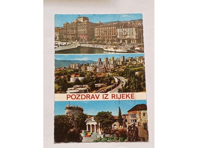 Rijeka - Brodovi - Hrvatska - Putovala 1977.g -