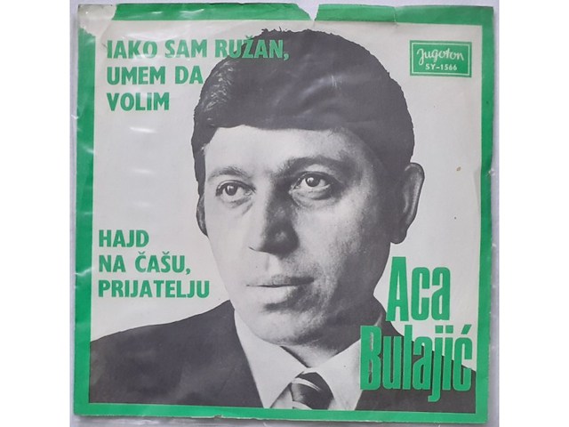 ACA  BULAJIC  - Iako  sam  ruzan, umem  da  volim