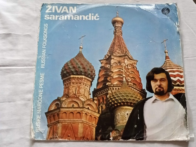 Živan Saramandić - Ruske Narodne Pesme -