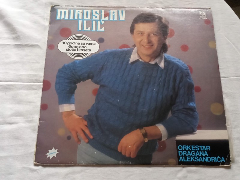 Miroslav Ilić - Orkestar Dragana Aleksandrića -