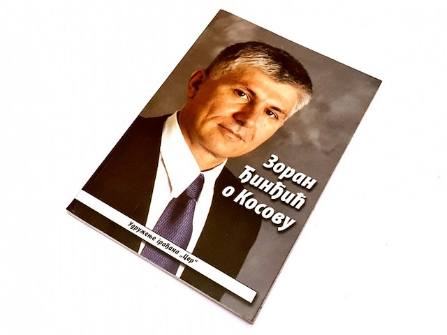 Zoran Đinđić o Kosovu