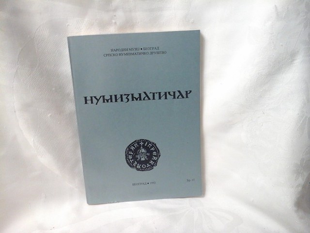 Numizmatičar br 15 1992 Srpsko numizmatičarsko
