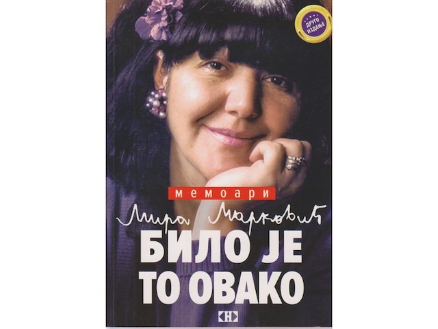 Mira Marković / BILO JE TO OVAKO 1-2 - perfektttttttttT
