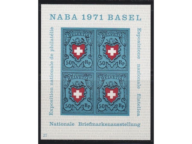 Svajcarska 1971 Filatelisticka izlozba falc