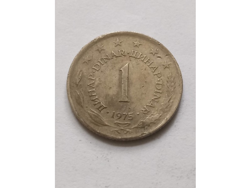 1 Dinar 1975.g - SFRJ -