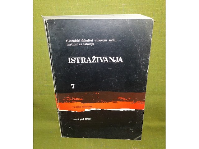 ISTRAŽIVANJA / KNJIGA 7 FILOZOFSKI FAKULTET U NOVOM SAD