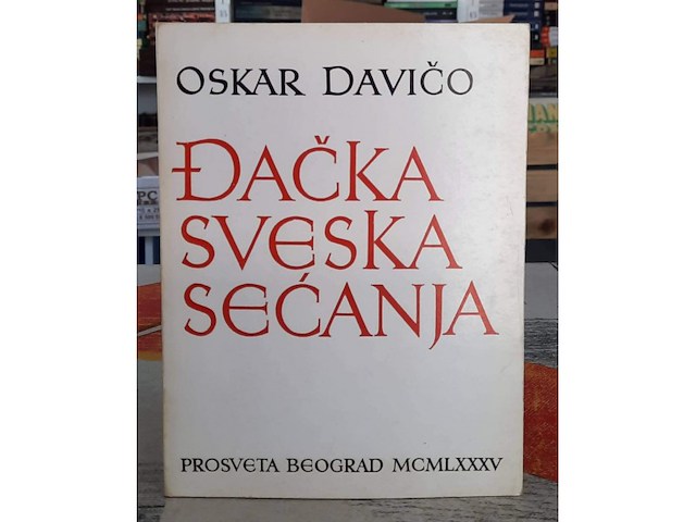 Đačka sveska sećanja - Oskar Davičo