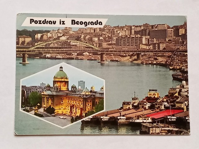 Beograd - Brodovi - Čista -