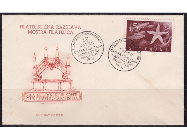 Jugoslavija Italija Zona B 1952 Filatelis. izlozba FDC