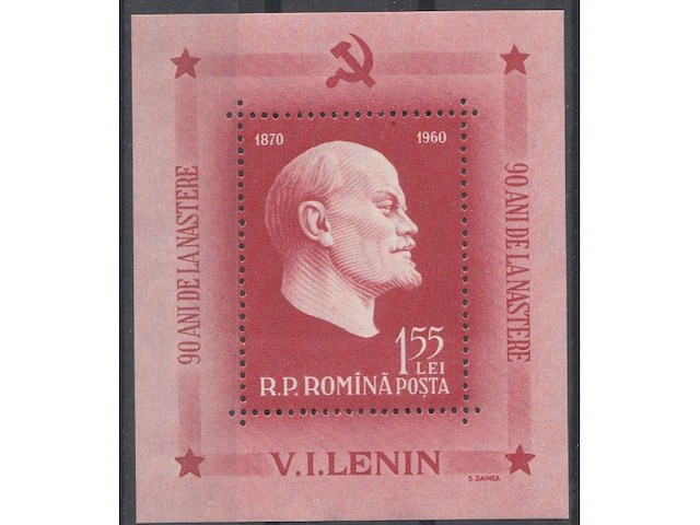 Lenin / Blok / 1960