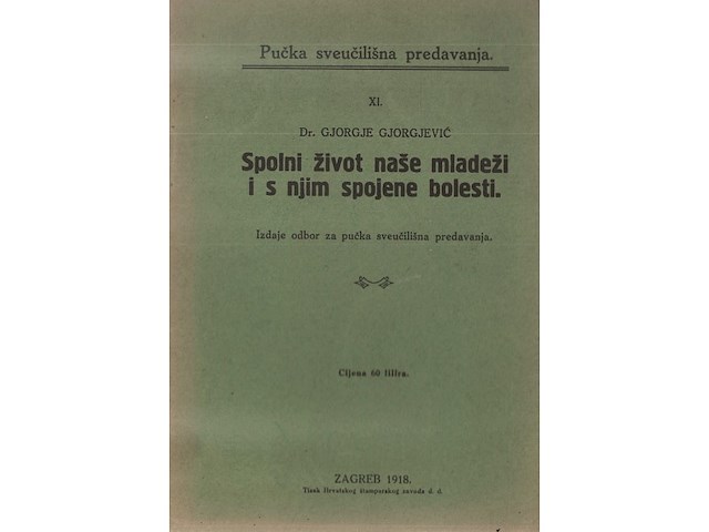 Đorđe Đorđević - SPOLNI ŽIVOT NAŠE MLADEŽI (1918)