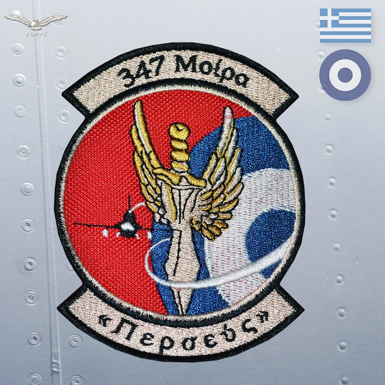 347 lae Persej