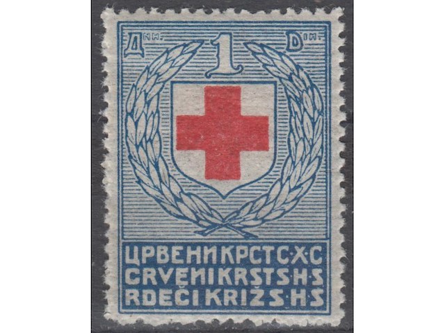1922 Црвени крст