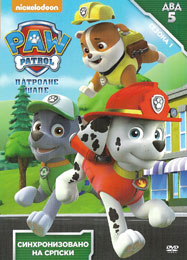 Patrolne šape / Paw Patrol - sezona 1 DVD5 [sinhronizovano] (DVD)