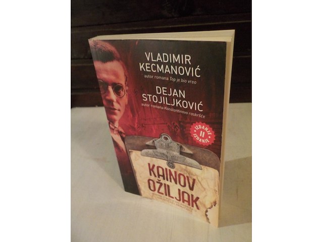 Vladimir Kecmanovic - Kainov oziljak