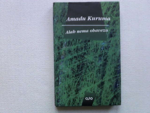 Amadu Kuruma - Alah nema obavezu
