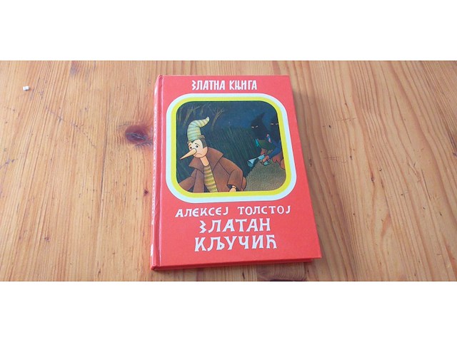 Zlatni ključić - Aleksej Tolstoj