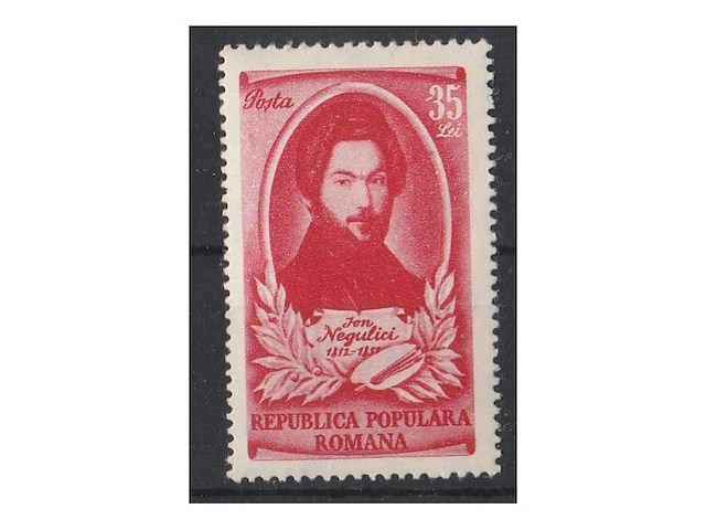Rumunija 1951